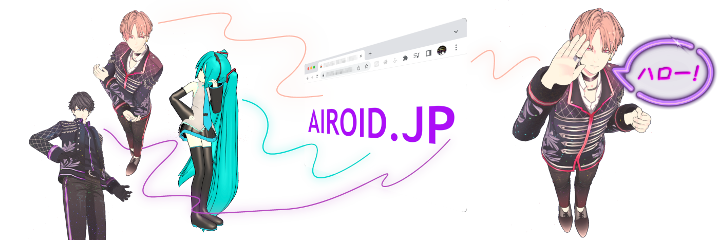 AIROID